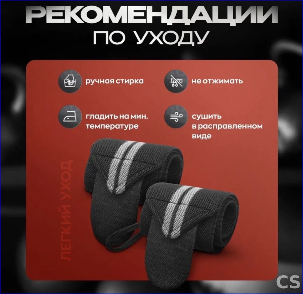 Защита запястья для спорта и тяжелой атлетики, размер 53-55, 2 шт, черный матовый