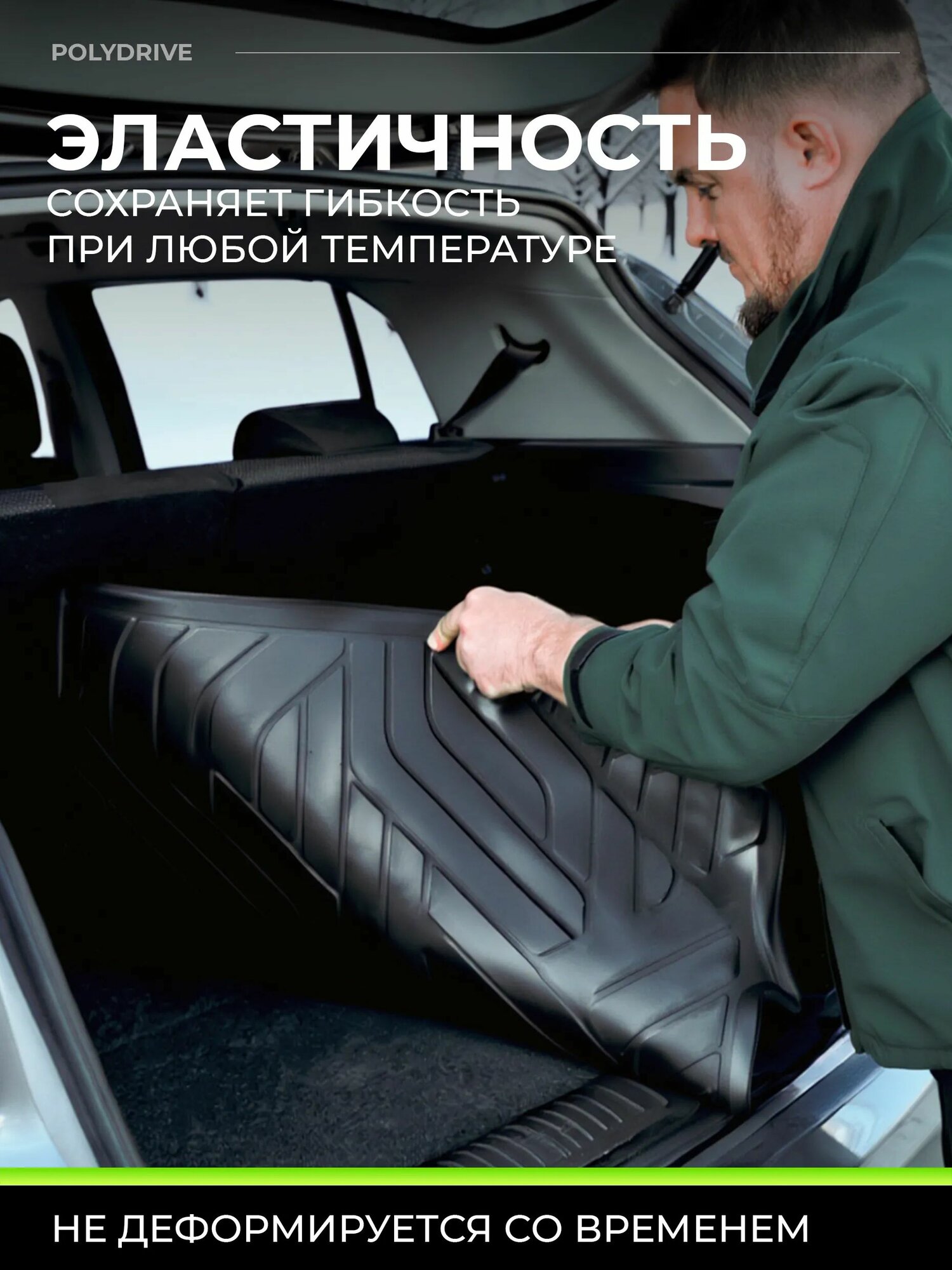 Коврик в багажник для Lada Vesta седан 2015-