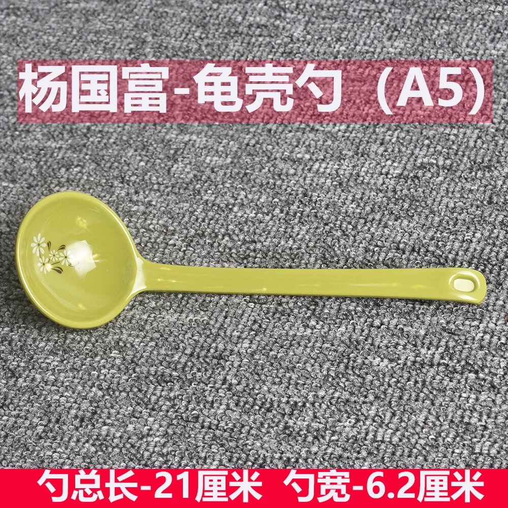 Меламиновая ложка A5 с узором Янгофу и дизайном черепахи, 20 шт. в упаковке