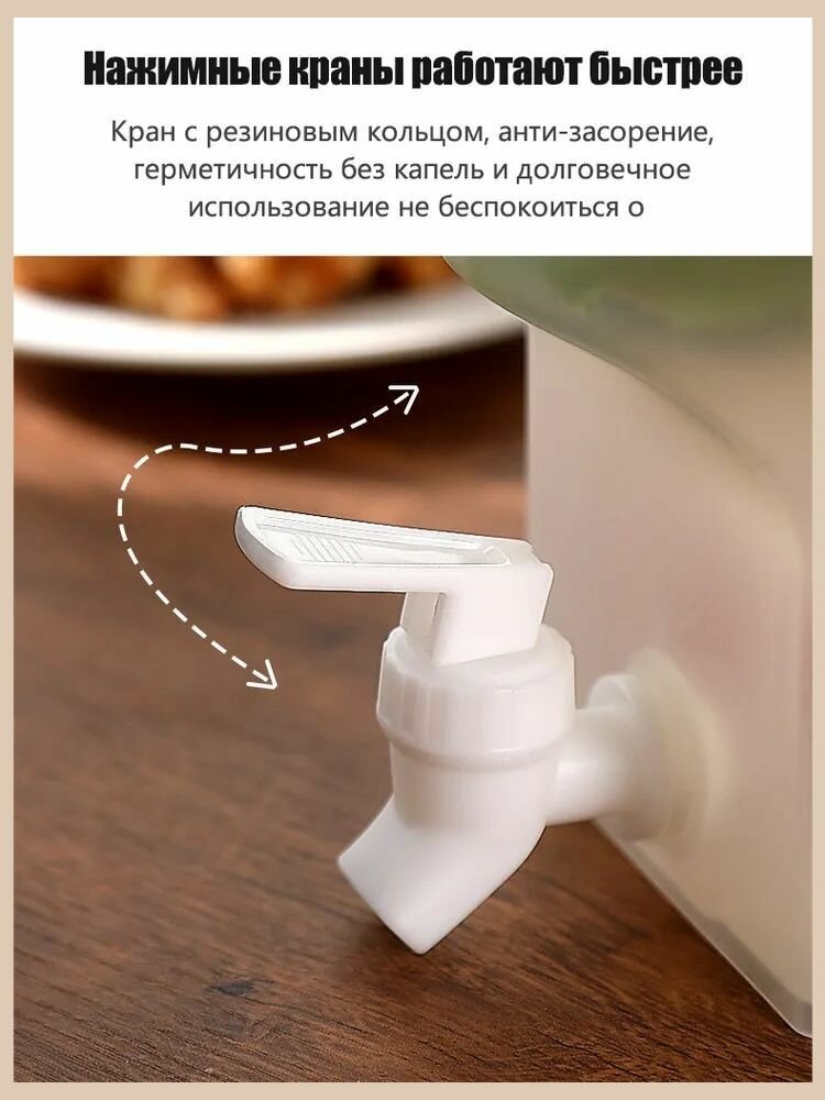Кувшин, 3.5 л — фото 1