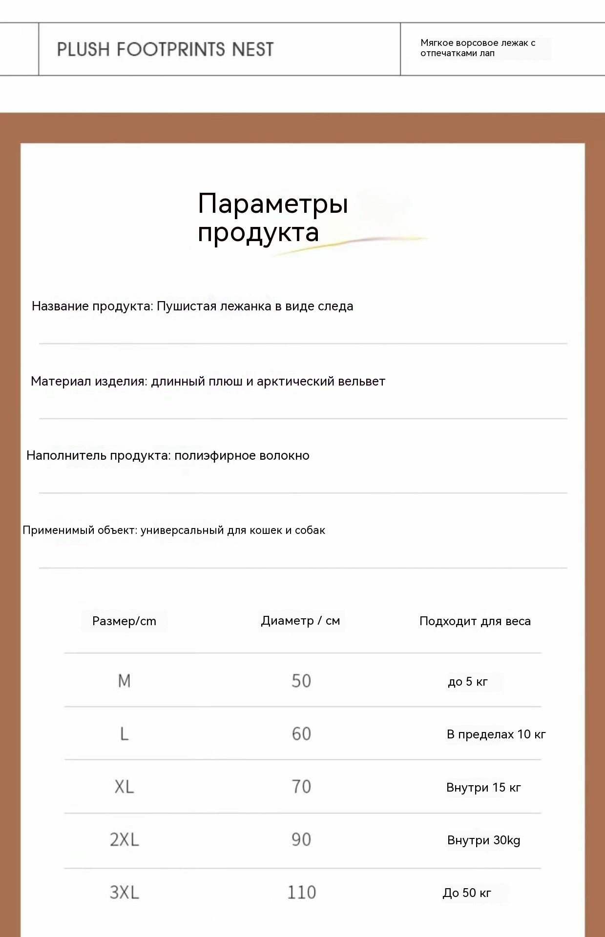 Лежак для животных — фото 1