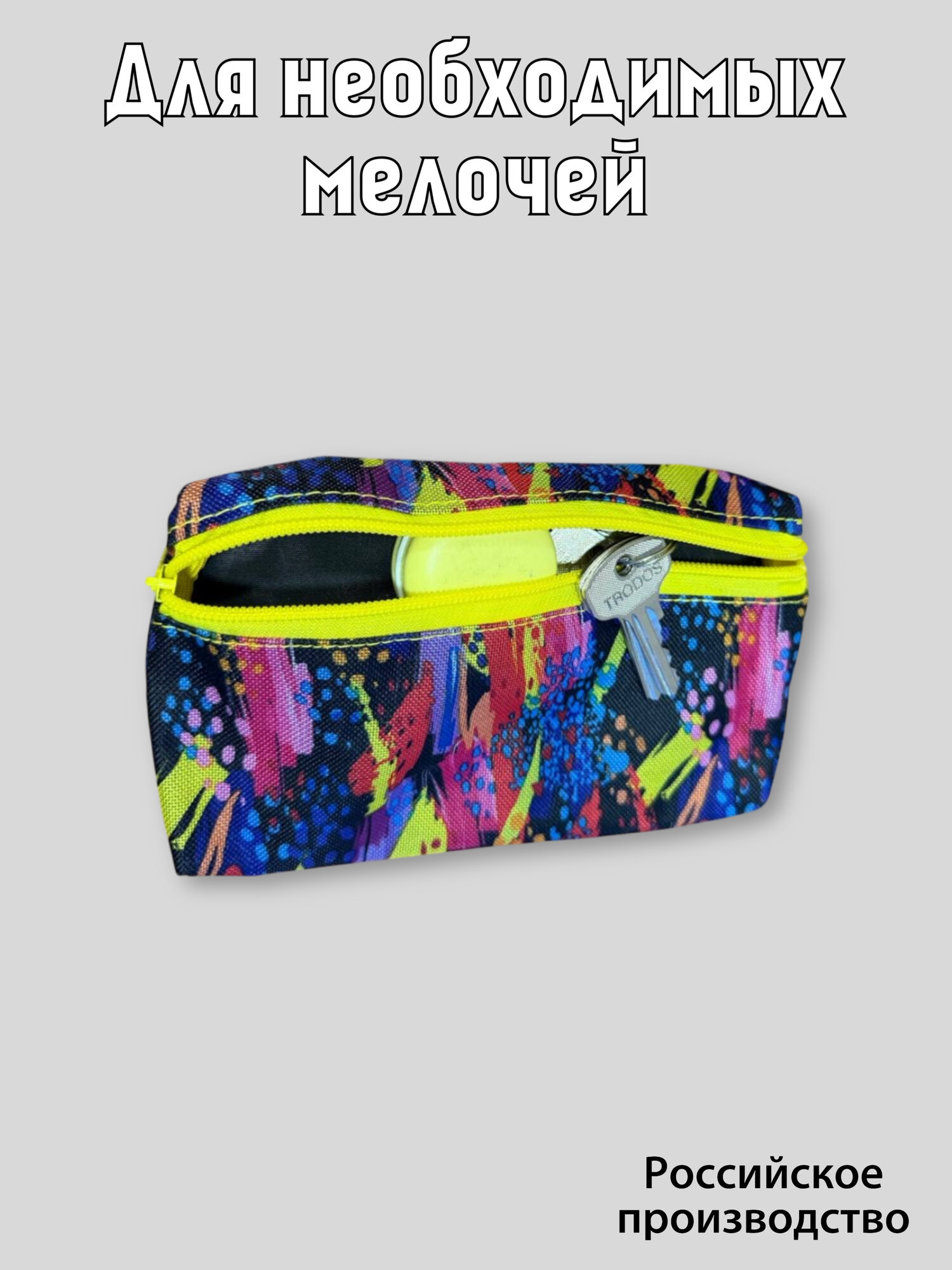 Велосумка на руль — фото 1