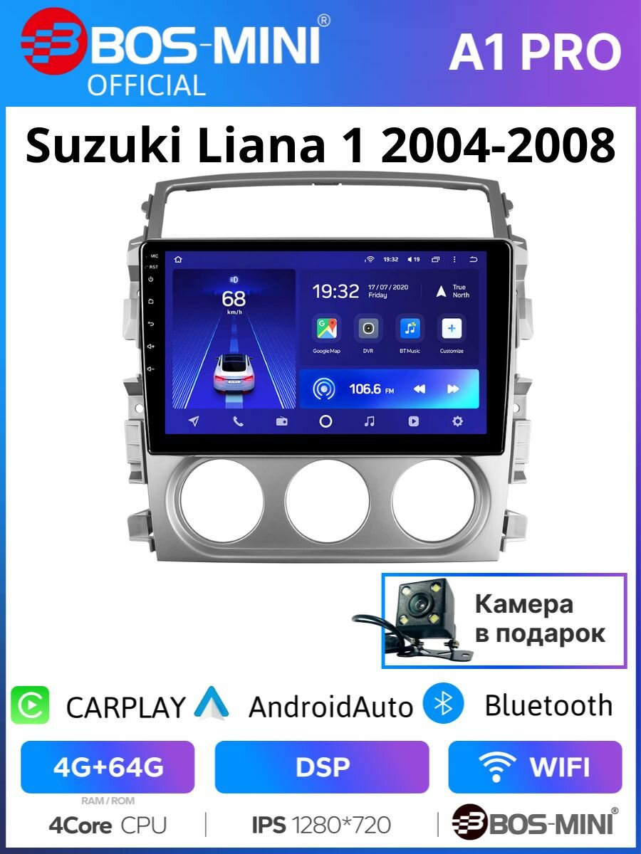 Магнитола BOS-MINI A1 PRO 4/4/64 для Suzuki Liana 1 2004-2008, В штатное место, 4-х ядерная, AndroidAuto, Carplay, 2 D