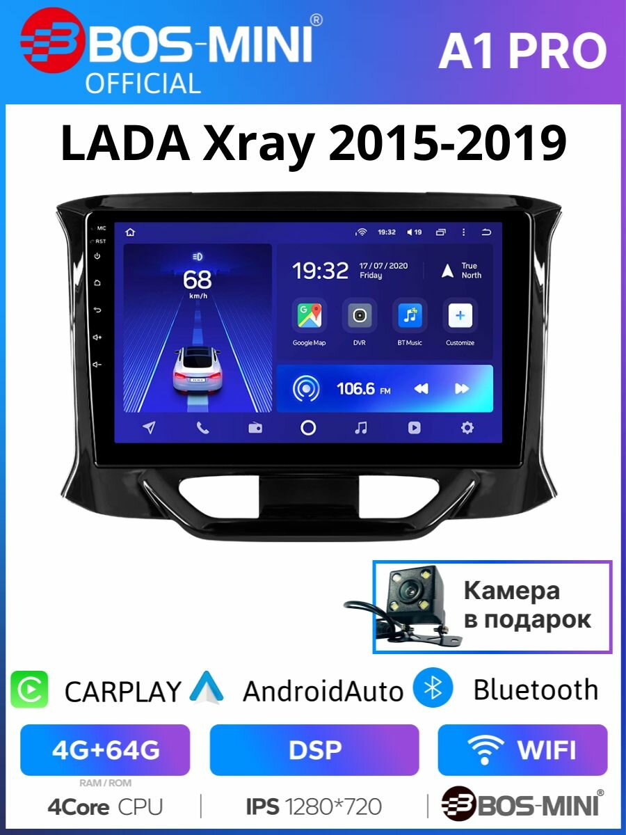 Магнитола BOS-MINI A1 PRO 4/4/64 для LADA Xray 2015-2019, В штатное место, 4-х ядерная, AndroidAuto, Carplay, 2 DIN, W
