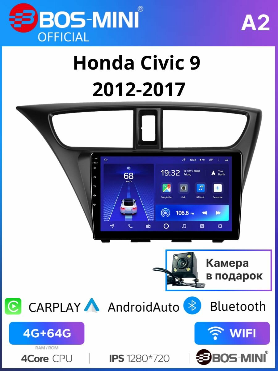 Магнитола BOS-MINI A2 4/4/64 для Honda Civic 9 FK FB 2012-2017, В штатное место, 4-х ядерная, AndroidAuto, Carplay, 2