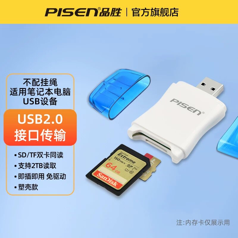 Универсальный кардридер Pinsheng USB3.2 для карт SD, TF, памяти, скорость чтения 312 МБ/с, высокоскоростной, для