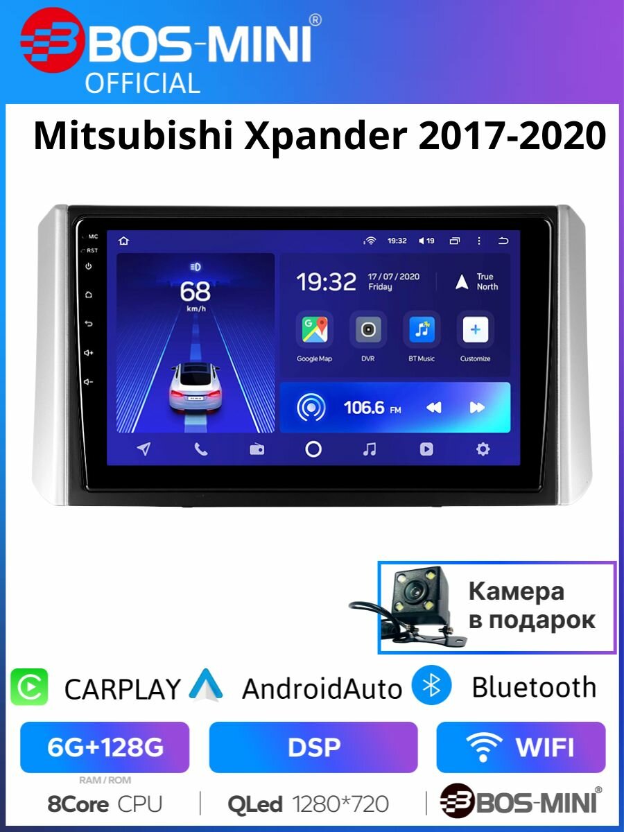 Магнитола BOS-MINI 8/6/128 для Mitsubishi Xpander 2017-2020, В штатное место, 8-ми ядерная, AndroidAuto, Carplay, 2 DI