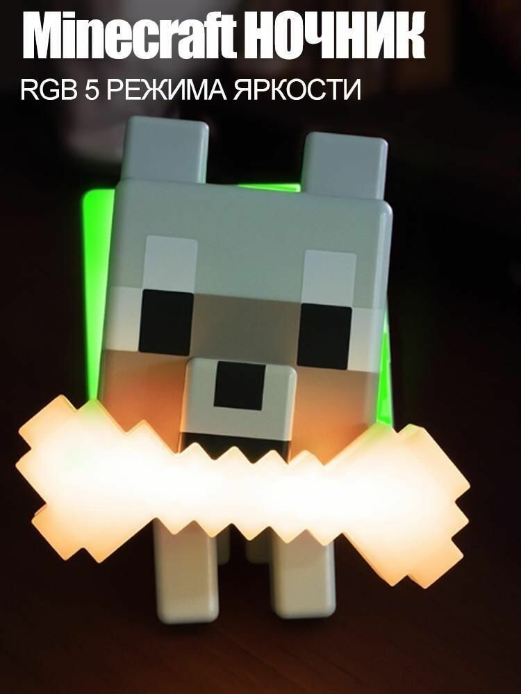 Пиксельная ночник на аккумуляторе, Светильник, Лампа Minecraft - Майнкрафт.