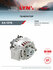 Генератор для FORD FOCUS, MONDEO, C-MAX / LYNXauto EA-1378