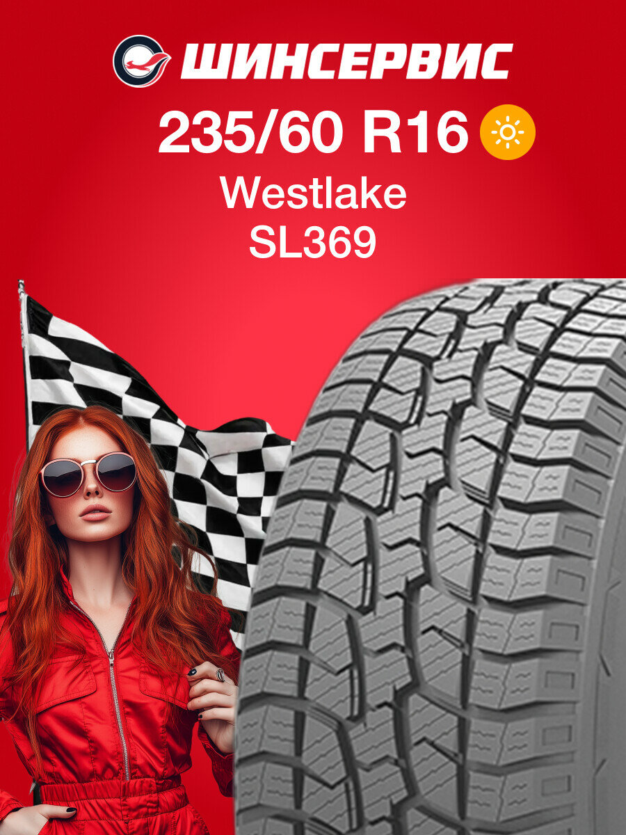Летняя шина Westlake SL369 235/60 R16 100T