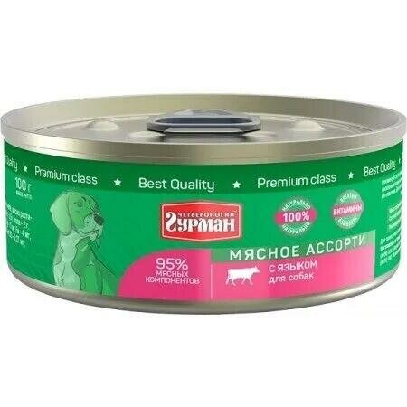 Четвероногий гурман 6 шт по 100 г влажный корм для собак мясное ассорти с языком