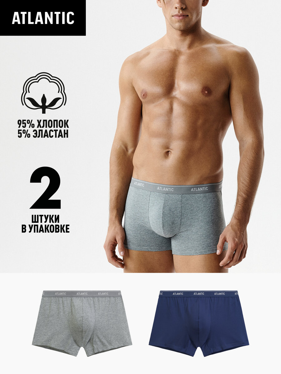 Трусы, комплект