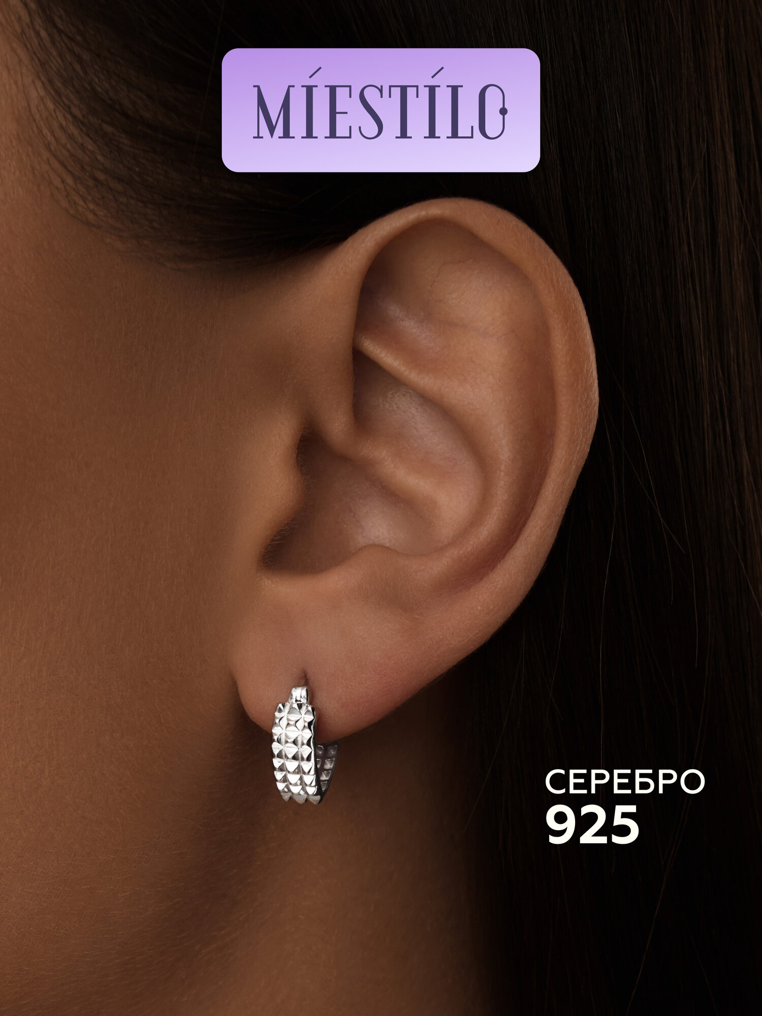 Серьги конго, серебро, 925 проба, родирование