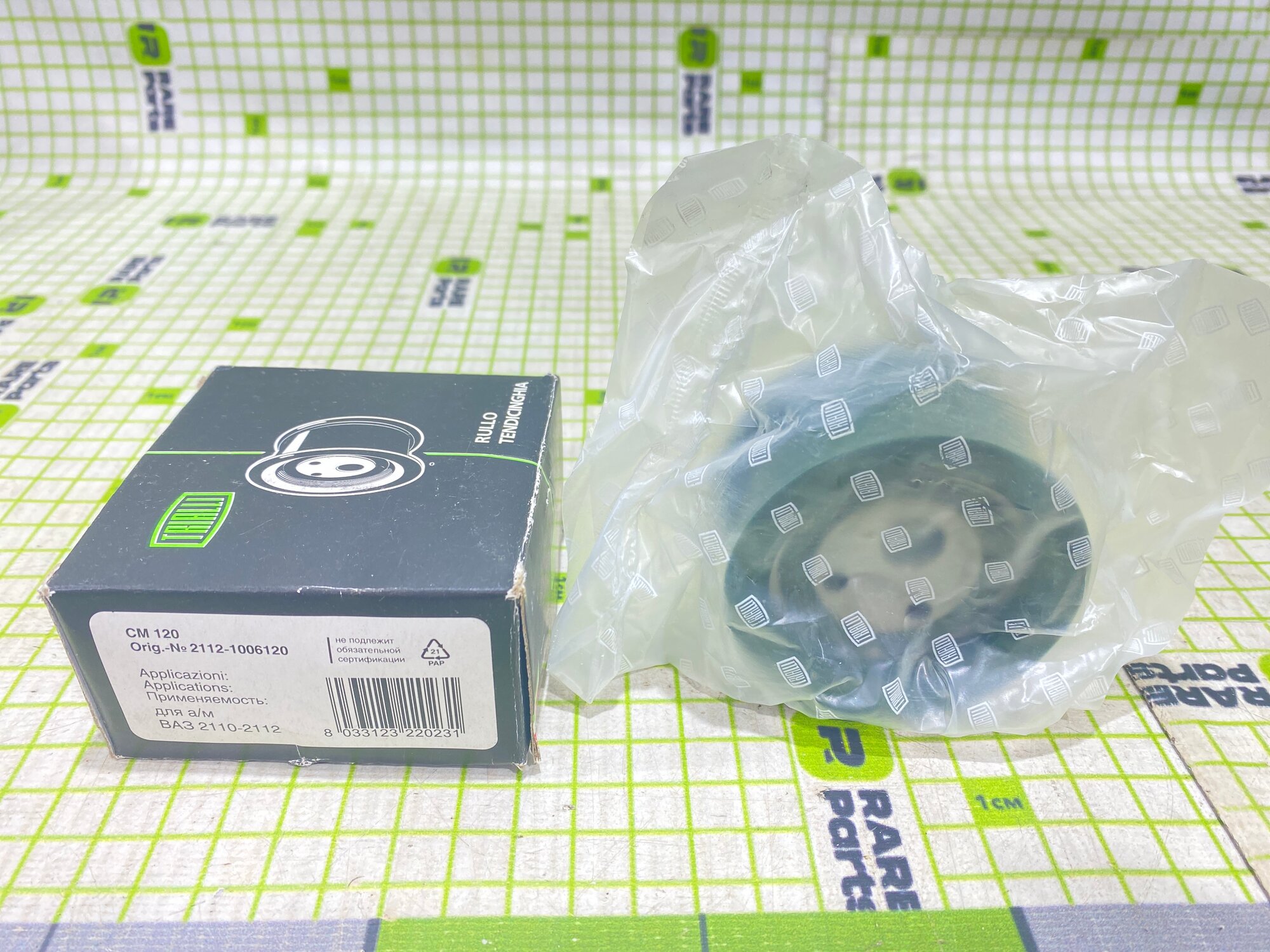 Ролик-натяжитель ремня ГРМ для ВАЗ 2110-2112