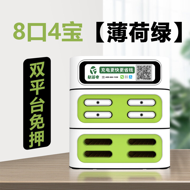 Общественный шкаф для пауэрбанков для баров, залов караоке, портативных уличных пауэрбанков, пауэрбанков Meituan, оборудования для сканирования кодов, доступен для заказов агентов.