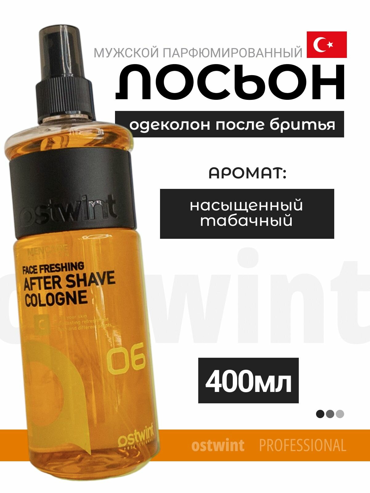 Ostwint Одеколон после бритья №:6 400 мл