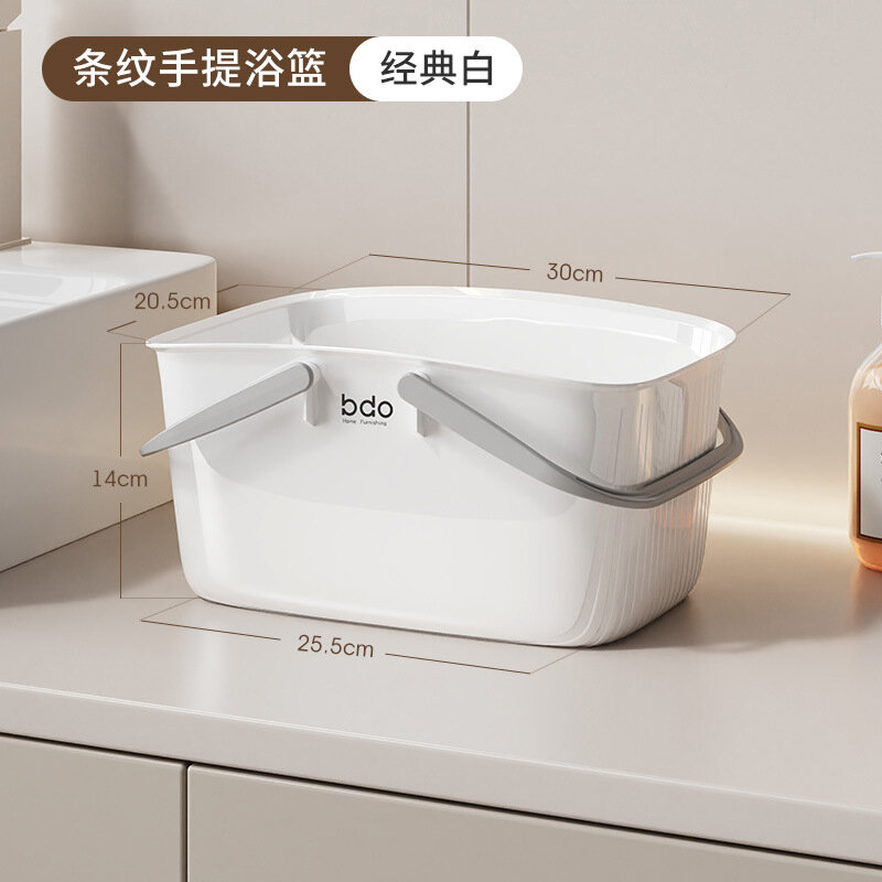 Портативная корзина для хранения для студенческого общежития, пластиковая корзина для хранения в ванной, душе и для стирки, корзина для ванны, корзина с дренажными отверстиями.