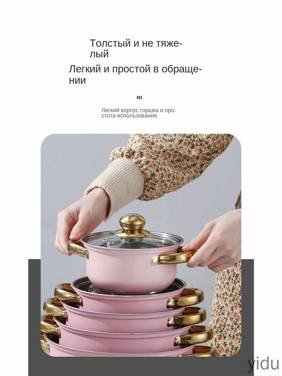 Набор кастрюль — фото 1