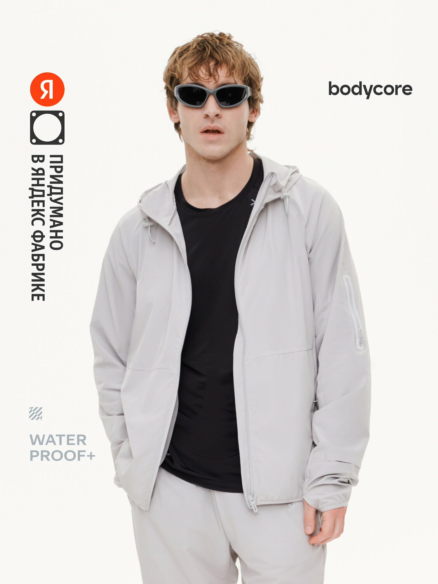 Куртка спортивная из быстросохнущей и водоотталкивающей ткани