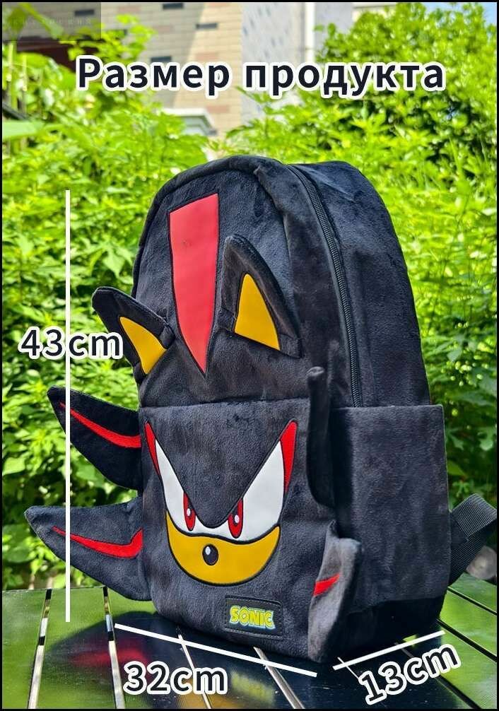 Детский рюкзак с Соником (Ежик Соник), школьный для мальчиков и девочек, яркий мультяшный принт, вместительный, на 1 сентября