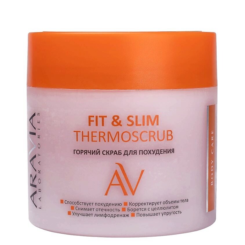 ARAVIA LABORATORIES Горячий скраб для похудения Fit & Slim Thermoscrub, 300 мл