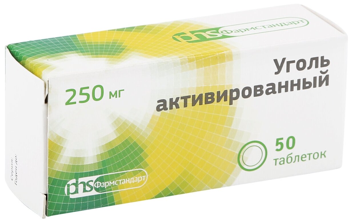 Уголь активированный таб. 250мг, №50, энтеросорбирующее средство