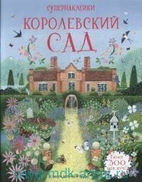 Книга "Золушка : книжка-панорамка"