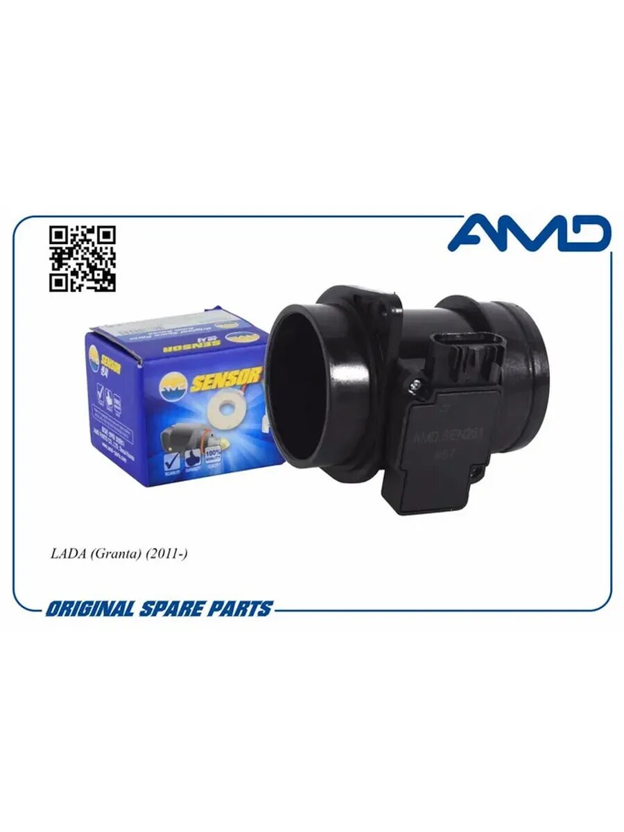 Датчик давления воздуха LADA GRANTA LADA (GRANTA) (2011-) . S