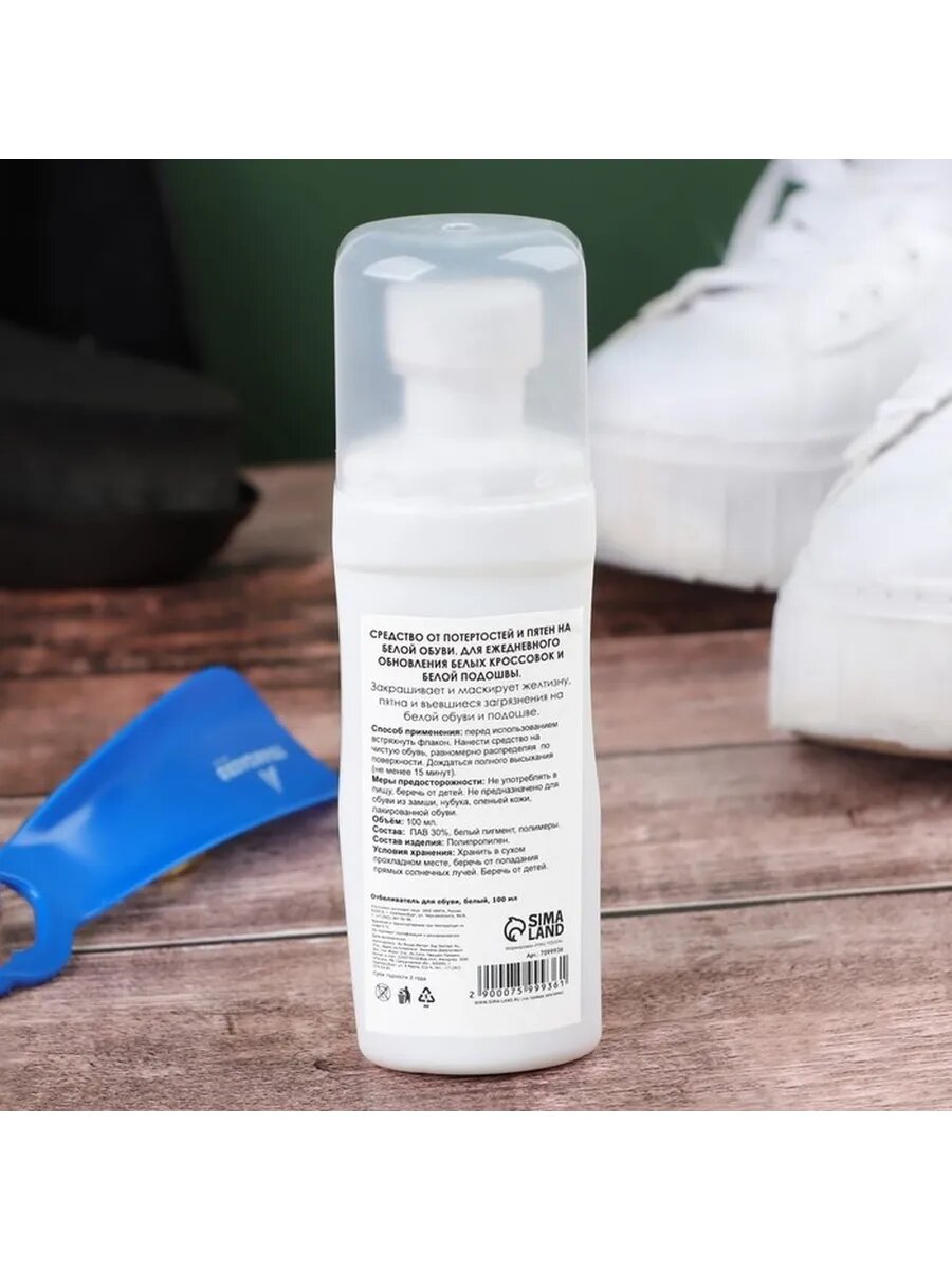 Отбеливатель для обуви ProБел 100 мл