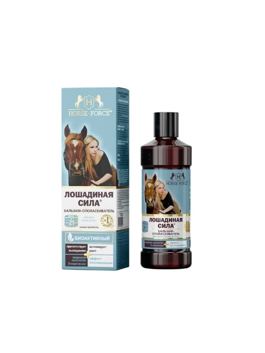 Лошадиная Сила Бальзам-ополаскиватель с коллагеном и провита