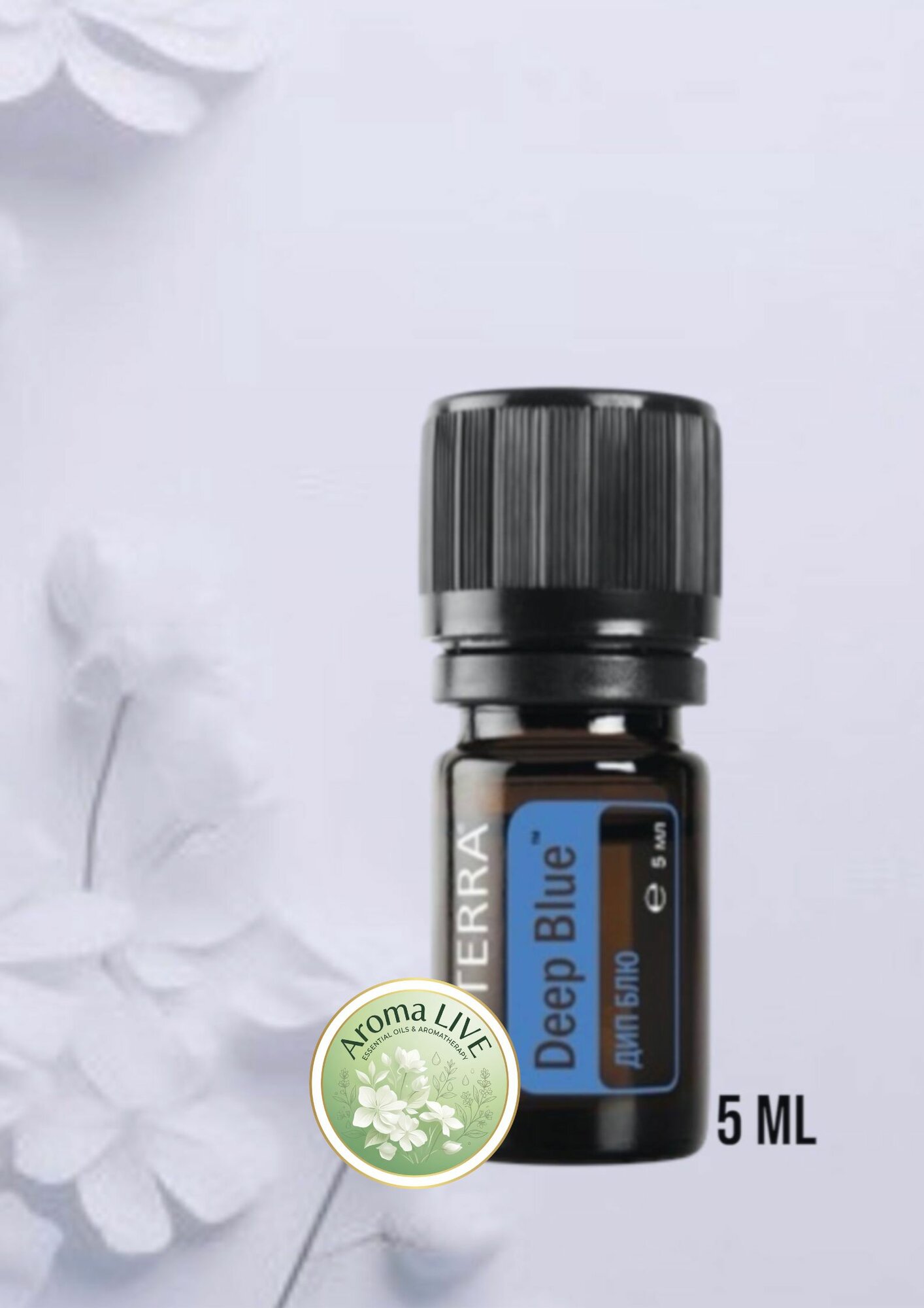 Успокаивающая смесь Deep Blue(Дип Блю), 5 мл пр-во США