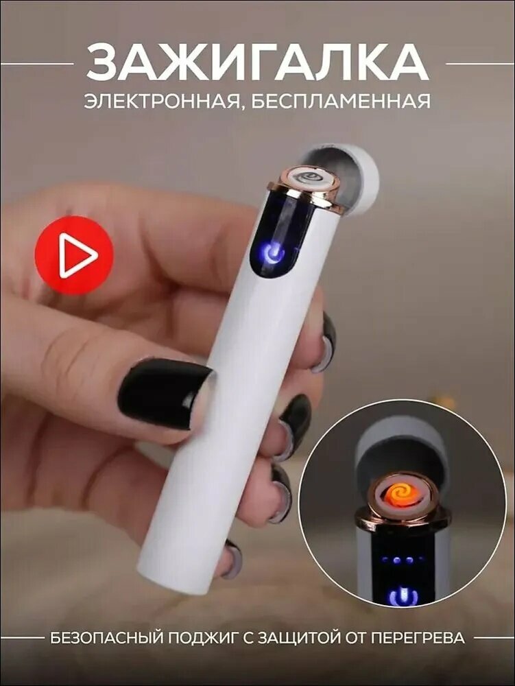 Подарок мужчине, подарок на Новый год