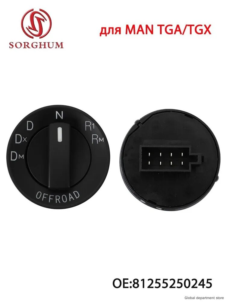 Поворотный переключатель акпп man tga tgx tgs tgl ман тга тгх тгл