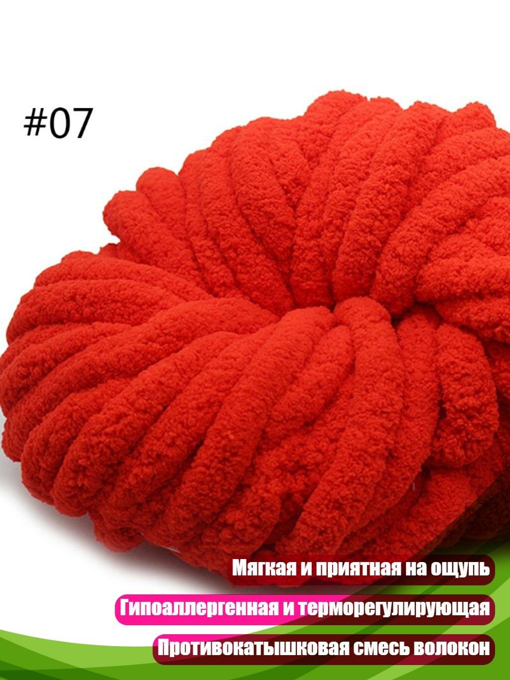 Шерстяная пряжа шинель для вязания, 07