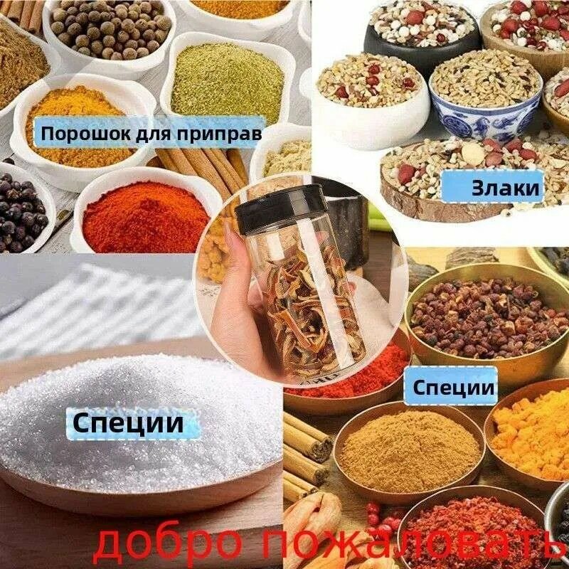 Солонка, 540 мл, 3 шт — фото 1