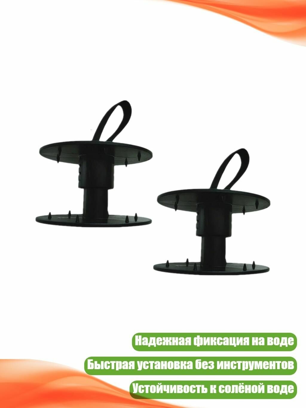 Плавающие крепления для бассейна