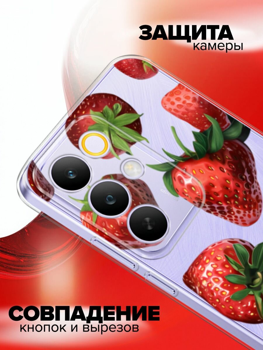 Чехол на Realme C85 Pro / Реалми C85 Про с принтом Сочная клубника — фото 1