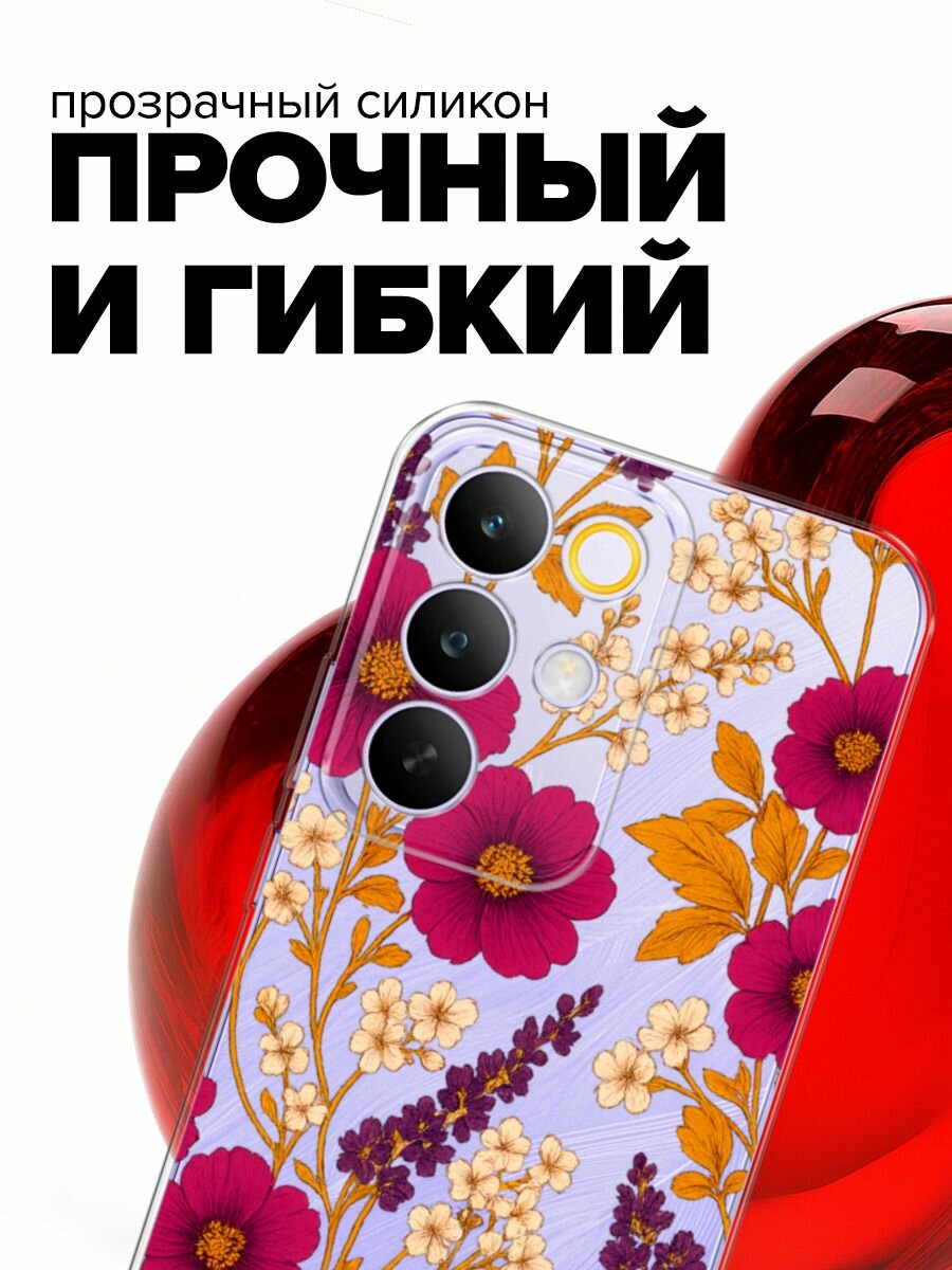 Чехол на Realme C85 Pro / Реалми C85 Про с принтом Красивые сухоцветы 2 — фото 1