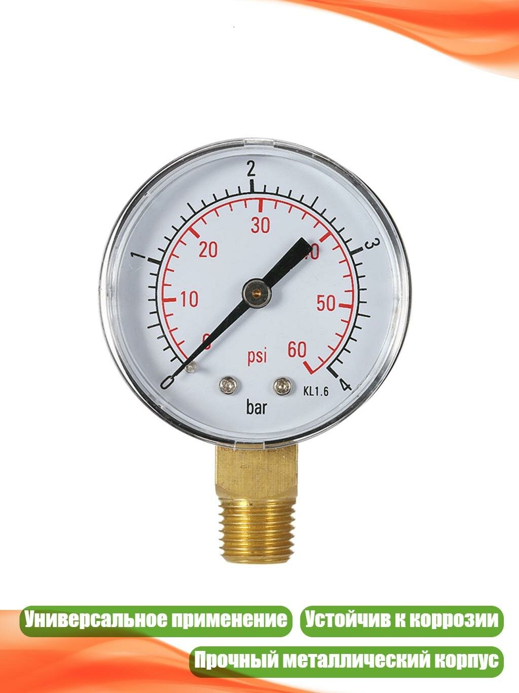 Манометр для воздушных компрессоров 0–4 бар, Белый