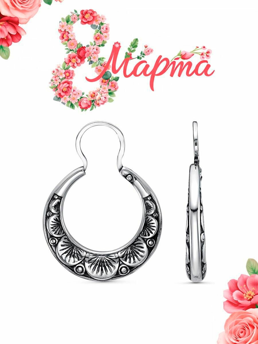 Серьги конго, серебро, 925 проба, оксидирование