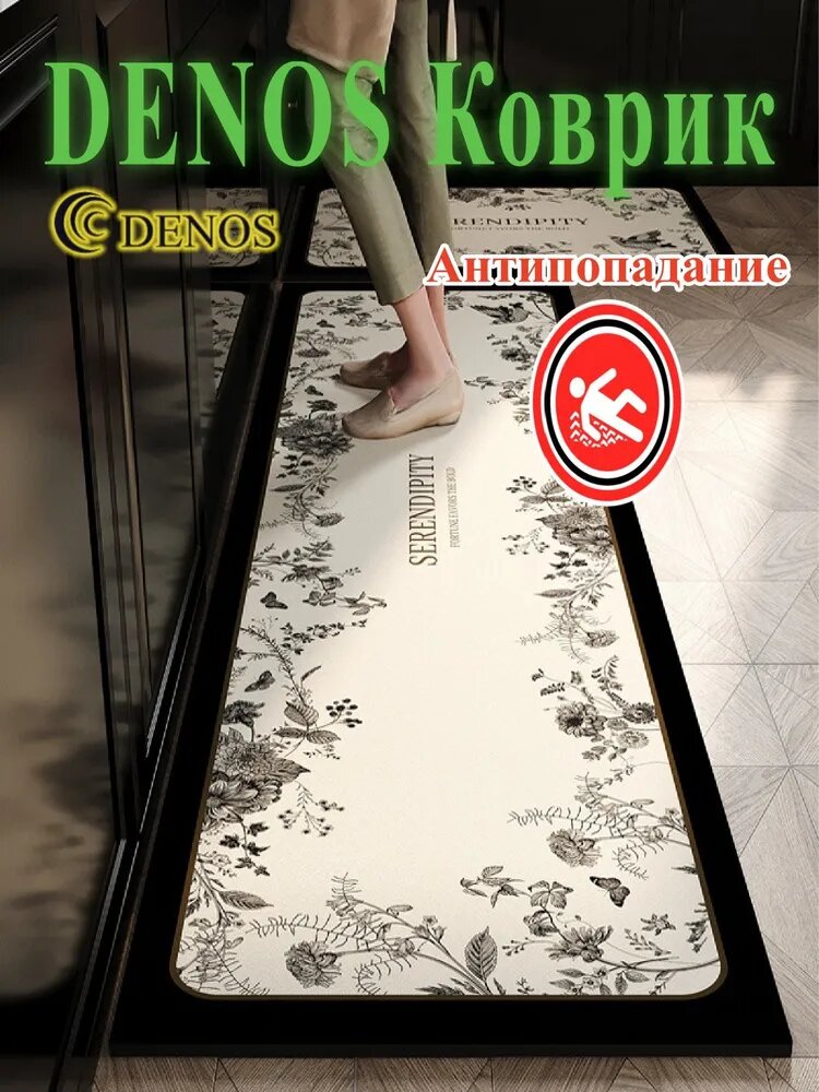 Коврик дорожка Минимализмx90 см