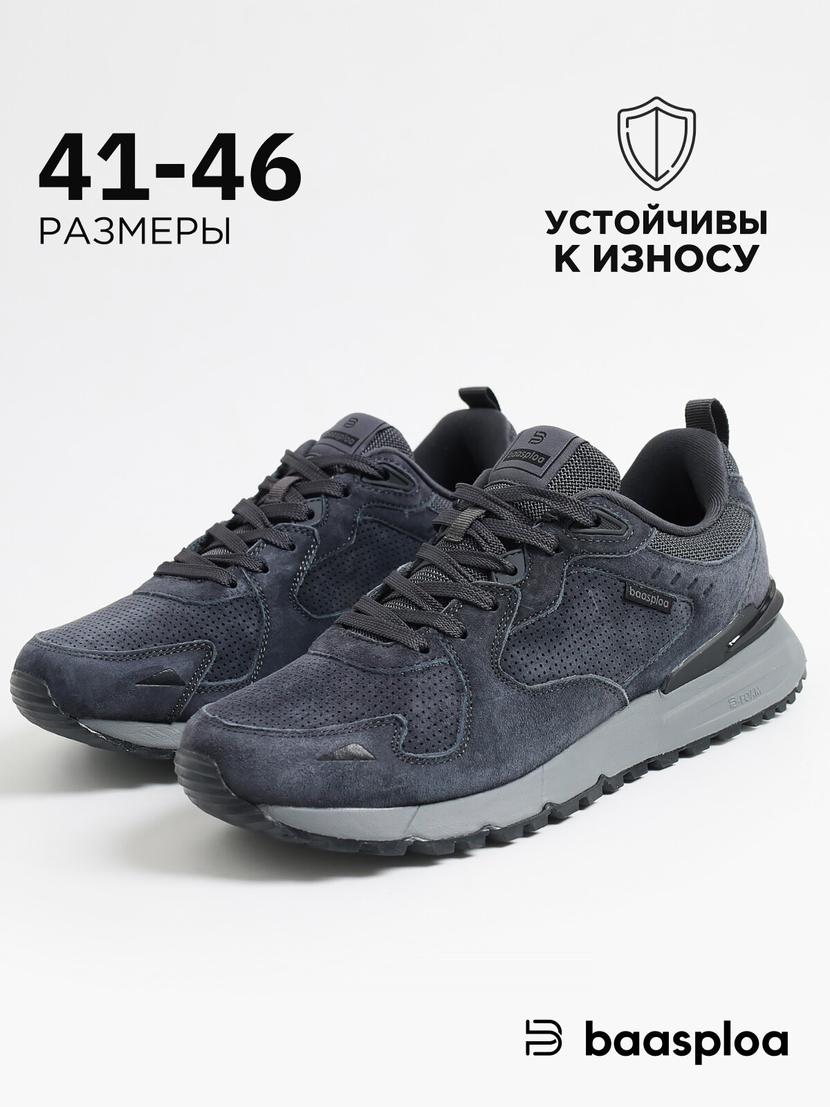 Кроссовки повседневные