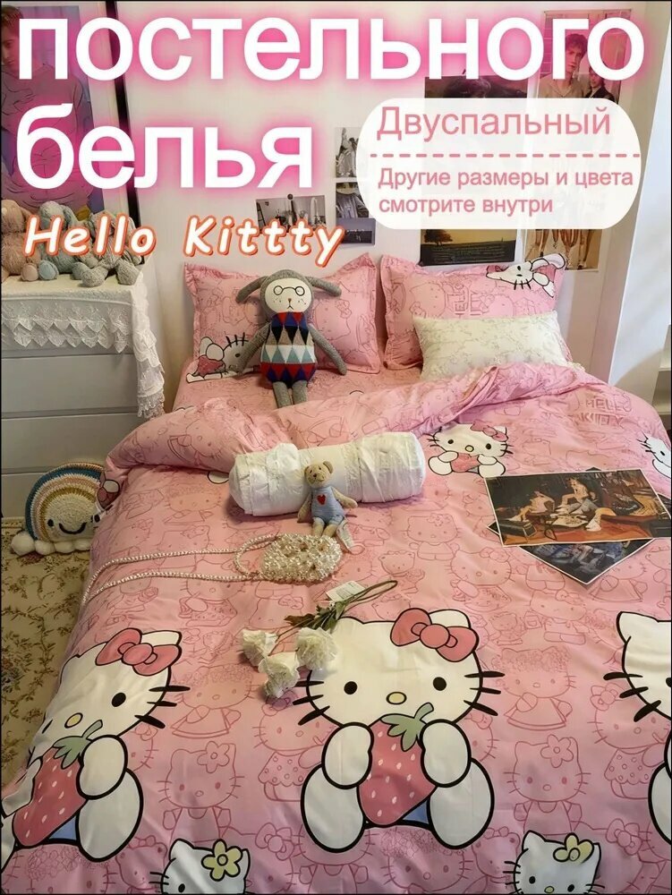Комплект постельного белья, Вареный хлопок, Двуспальный, наволочки 48x74
