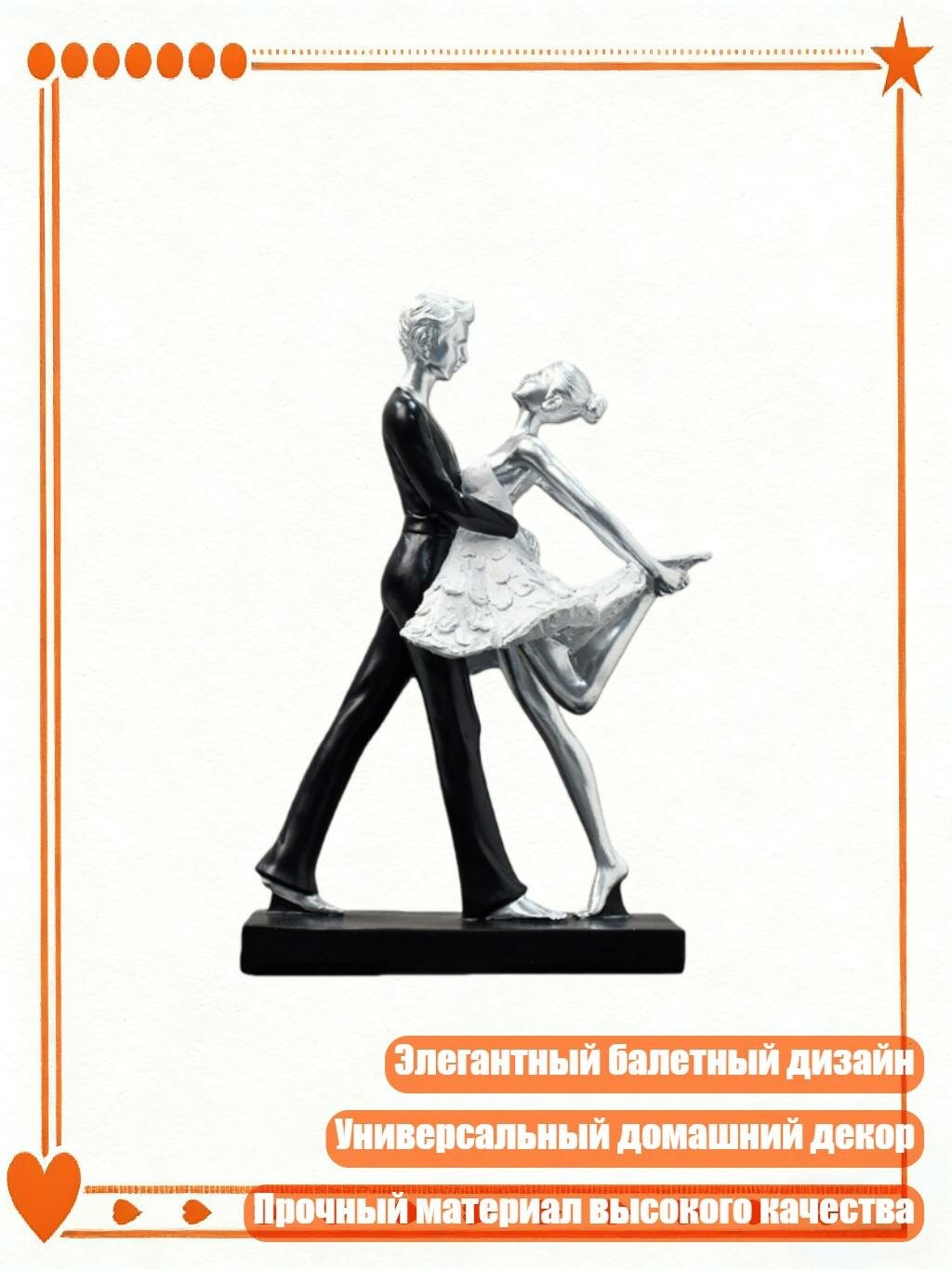 Балеринки из смолы, B серебро