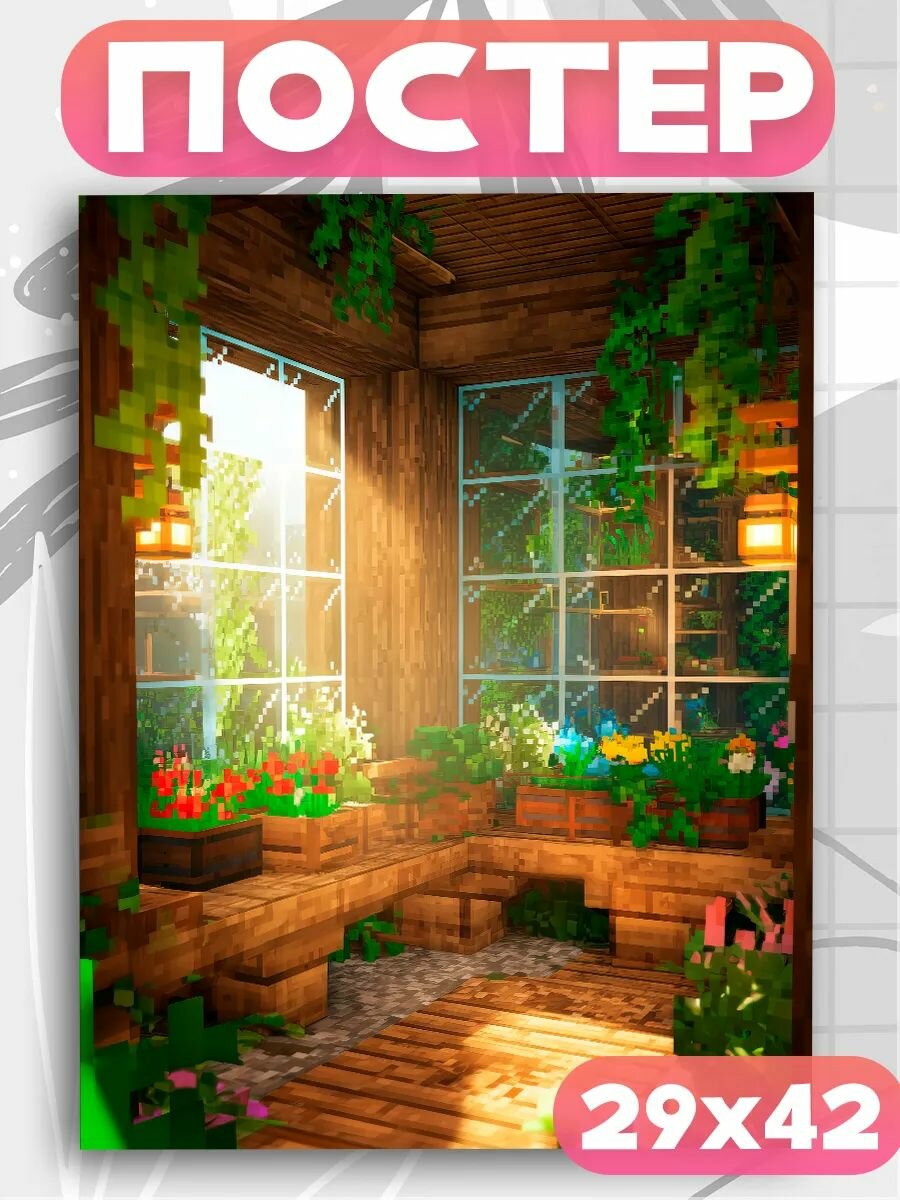 Постер на стену Minecraft