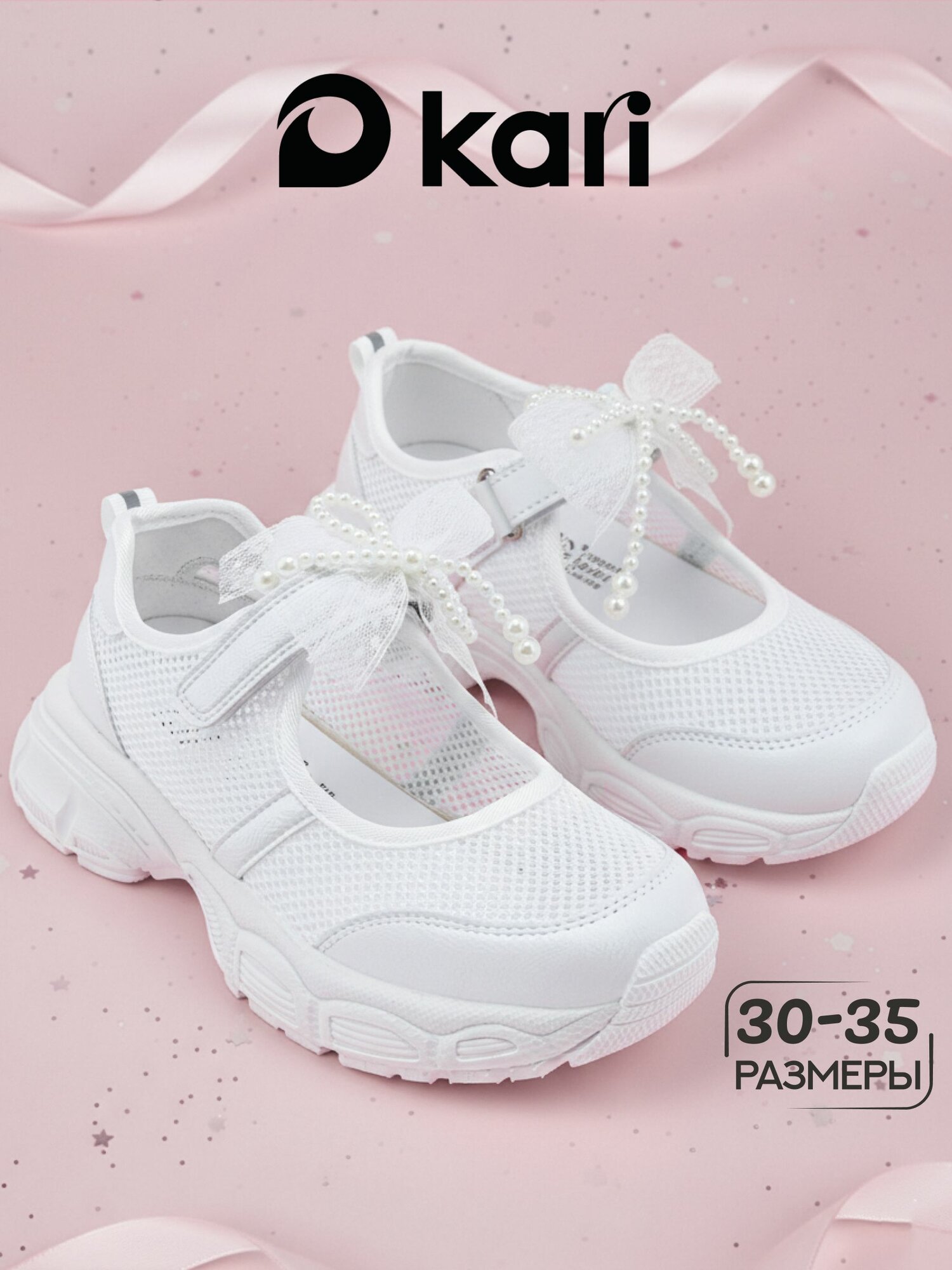 Сандалии Весна-лето 2026