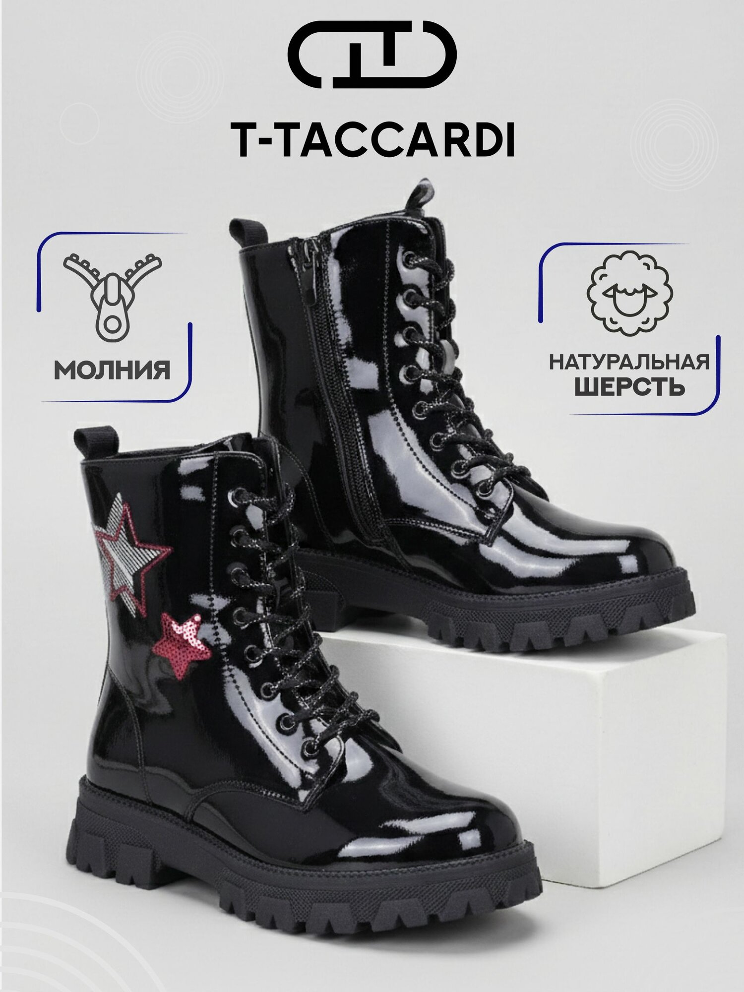 Ботинки Весна-лето 2026