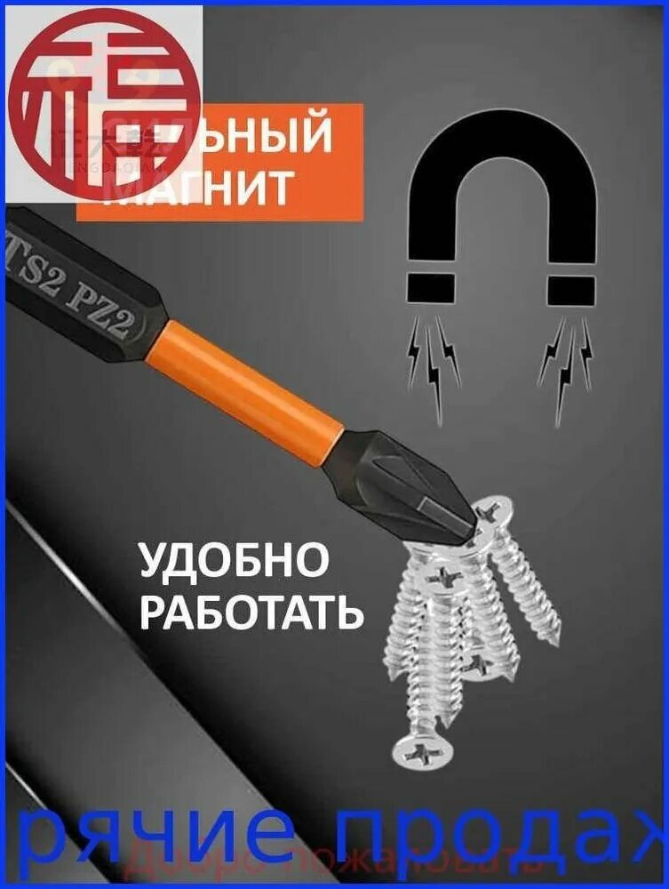 Бита — фото 1