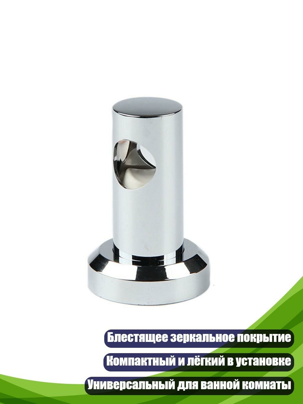 Регулируемый держатель для ручного душа