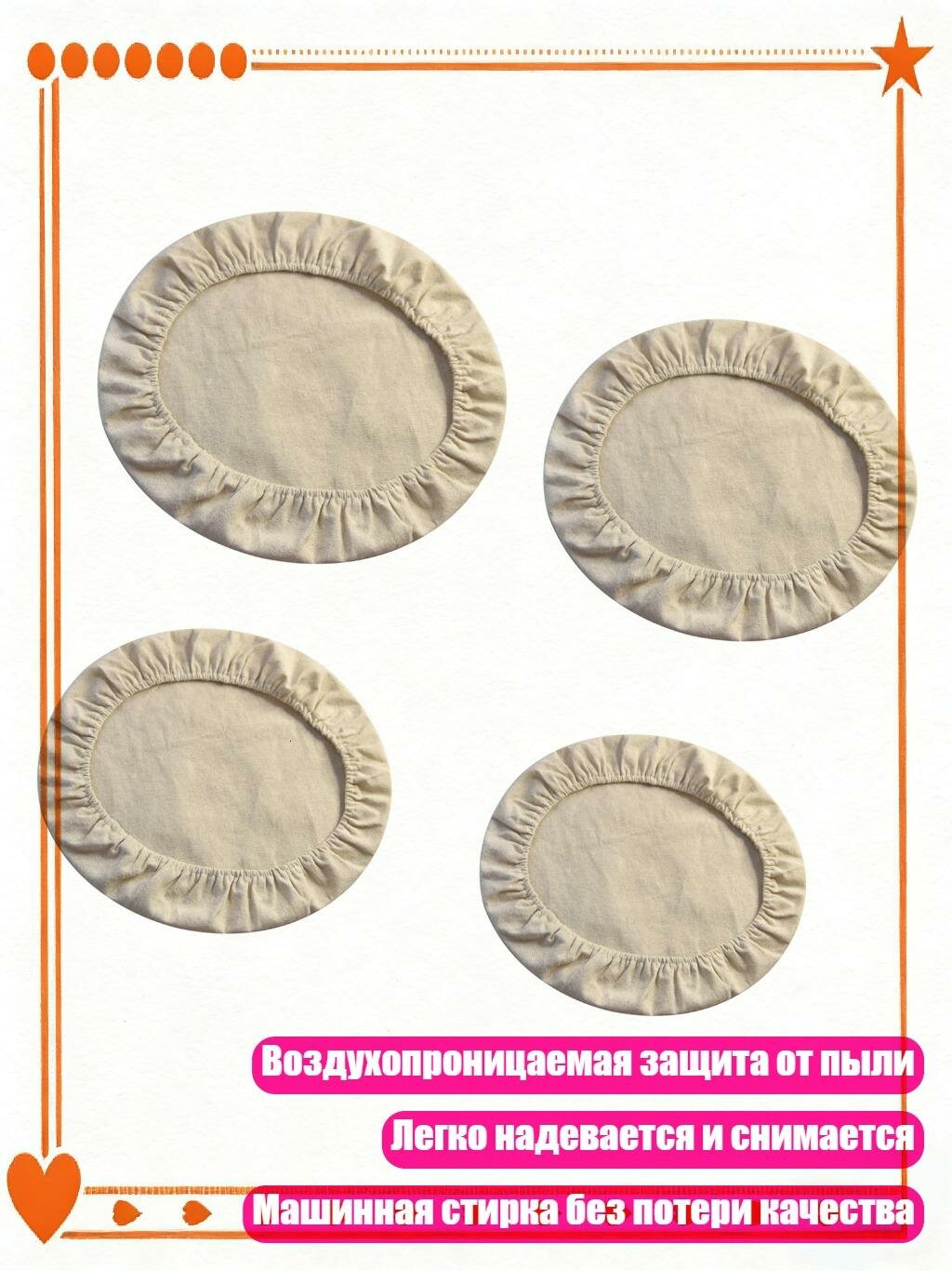 Экологичный хлопковый чехол для банок и посуды, Обычная ткань